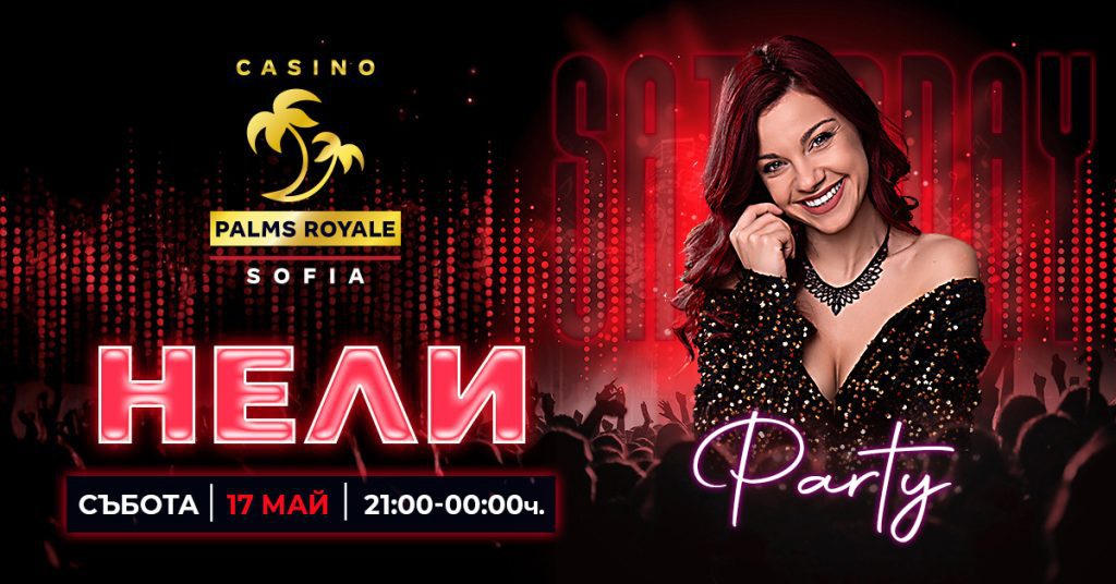 Уикенд с жива музика в Palms Royale Sofia: Даяна и Нели на сцената! - Palms Bet | News